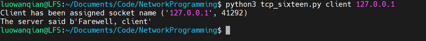 复盘一次SYN_SENT网络问题定位 | 袋熊的树洞