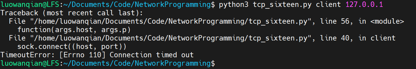 复盘一次SYN_SENT网络问题定位 | 袋熊的树洞